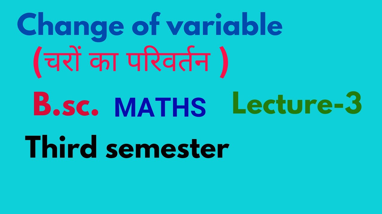 change of variable (चरों का परिवर्तन), lecture - 3, bsc maths #maths # ...
