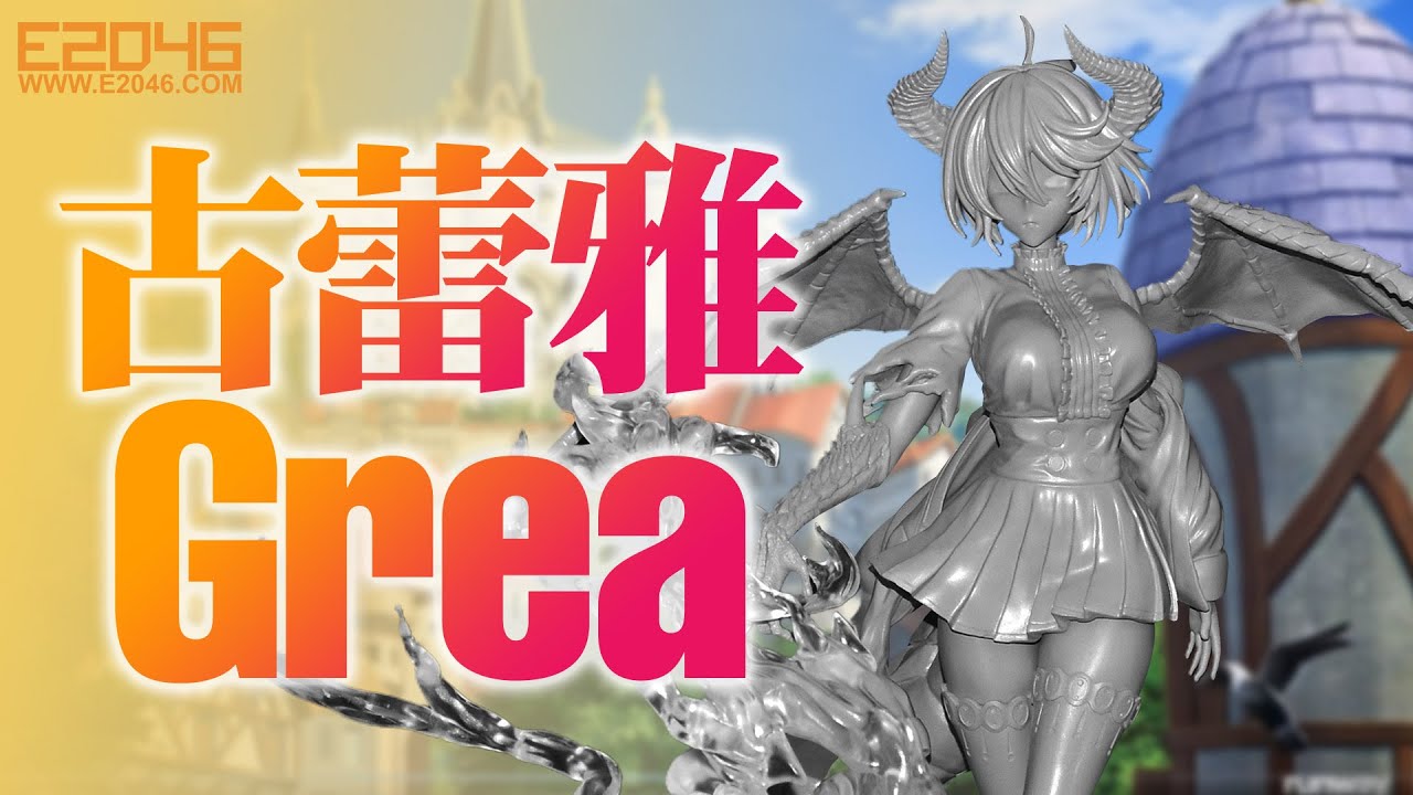 Grea Figure Assembling Preview / 古蕾雅模型素組預覽 - YouTube