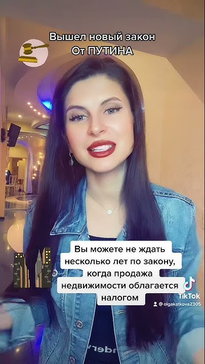 Вышел новый закон от ПУТИНА Youtube