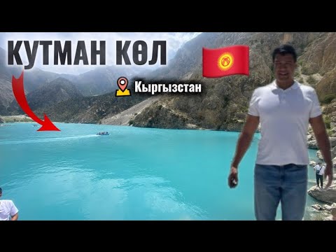 Кыргызстан 🇰🇬 баткенская область Кадамжай село Орозбекова 