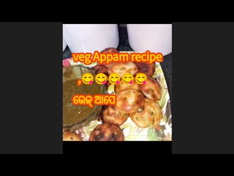 vegetable Appam recipe! veg Appam! mixed vegetable Appam by Niharika ...