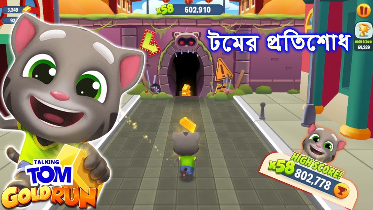 Talking Tom Gold Run - TOM RUNS IN WILD WEST! - Part 12 - YouTube