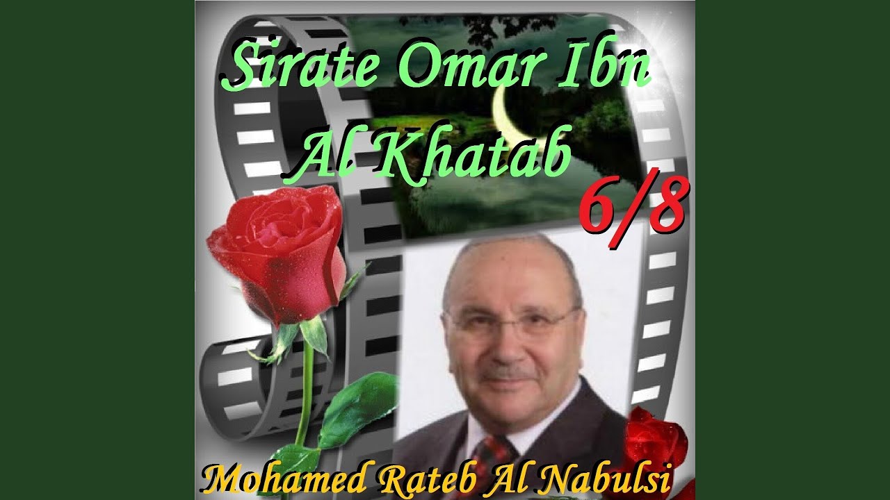 Mohamed Rateb Al Nabulsi, Pt. 2 - YouTube