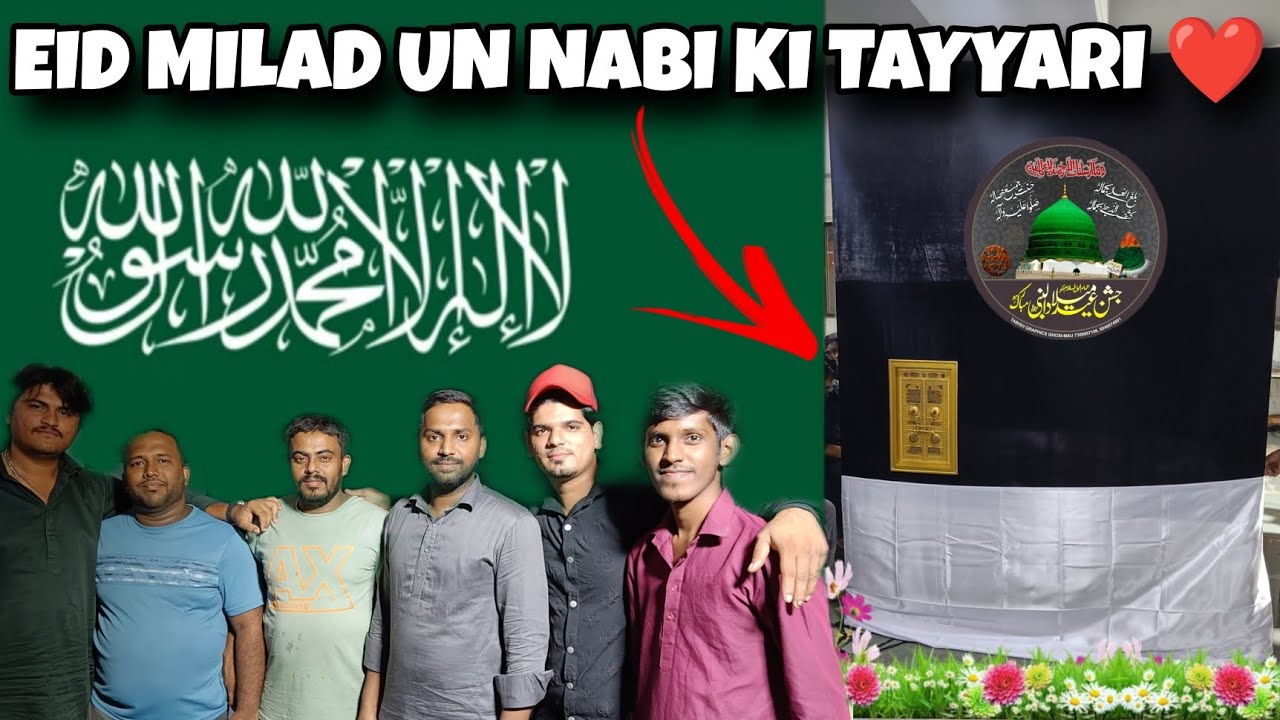 EID MILAD UN NABI KI TAYYARI 😍 | ORGANISED BY YOUNG BOYS COMMITTEE | SARFRAZ ANSARI - YouTube