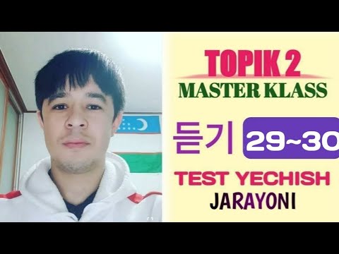💥 TOPIK 2 || 듣기 29~30 || Test yechish jarayoni 🤩 - YouTube