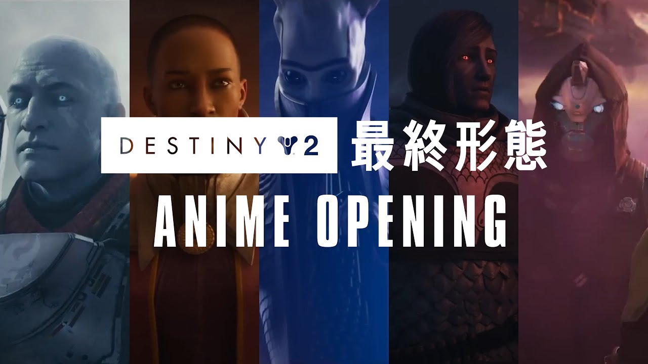 What If Destiny 2 The Final Shape Had An Anime Opening? (Bring Me The ...