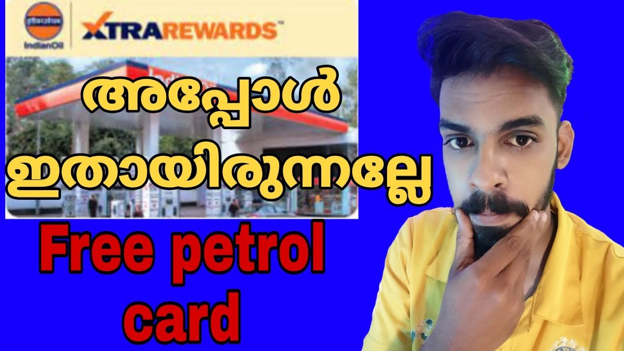 INDIAN OIL ONE APP | ഇന്ത്യൻ ഓയിൽ വൺ ആപ്പ് | XTRAREWARDS CARD PART 2 ...