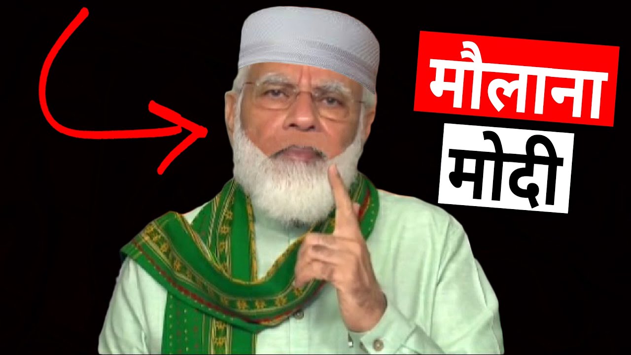 Maulana Modi wants you to Watch this Video | Indian Fake News Media ...