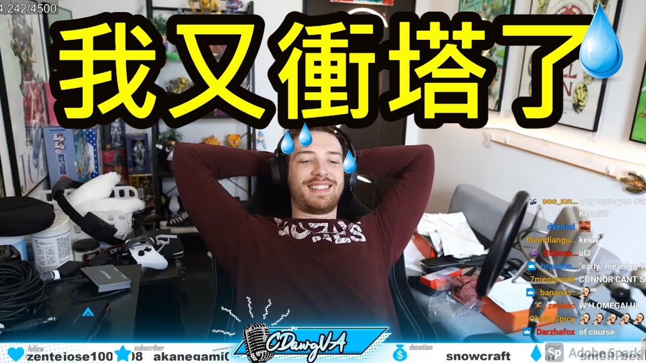 【CDawgVA/Connor】我又衝塔了(中文字幕) - YouTube
