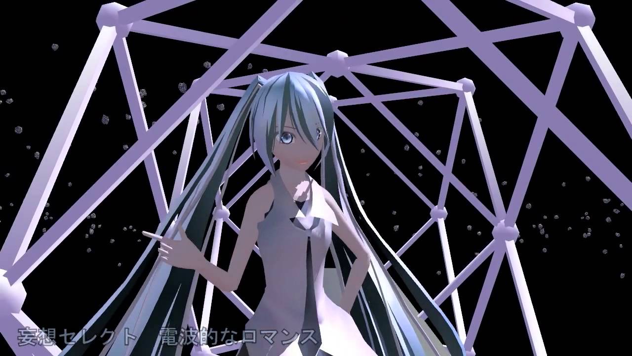 【MMD】" WAVE " Miku (cover) - YouTube