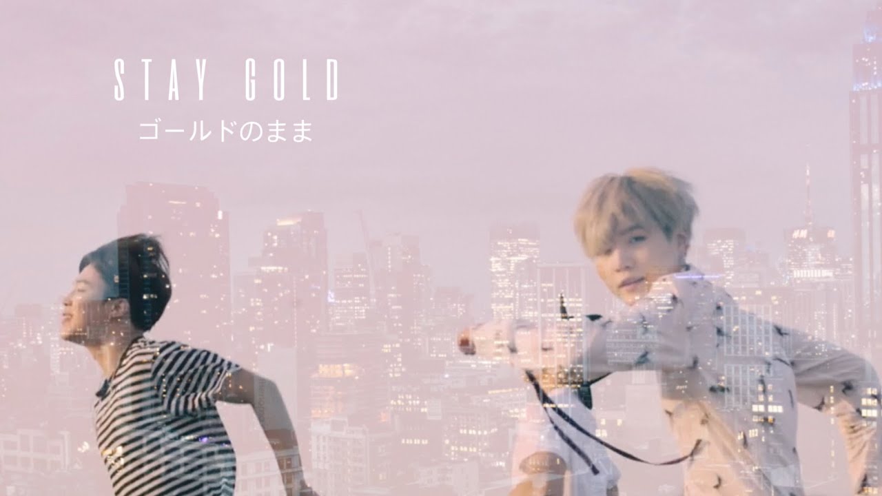 BTS (방탄소년단) 'Stay Gold' FMV - YouTube