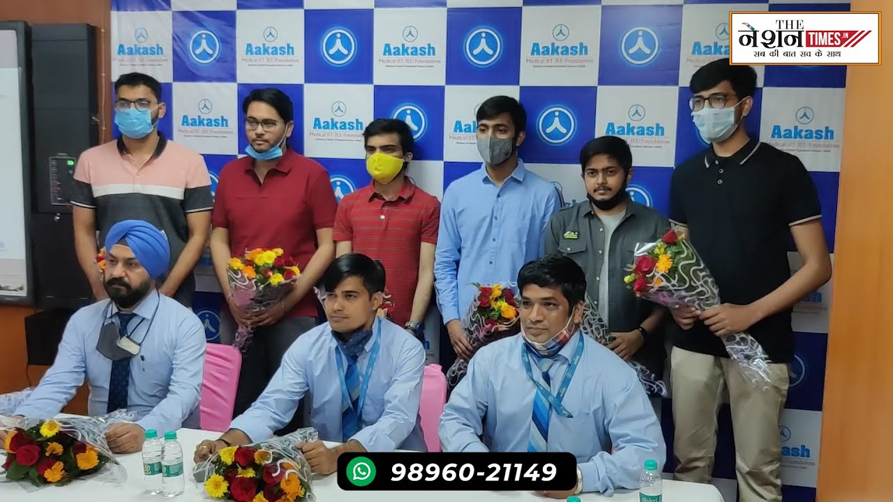 Aakash Educational Services Ltd. Rohtak ने मनाई JEE में उत्कृष्ठता के ...