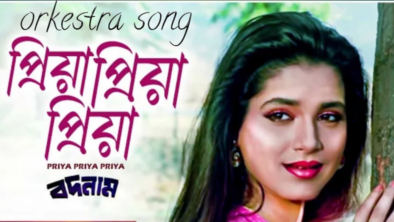 Priya Priya Priya | Movi Bodmen | Orchestra song - YouTube