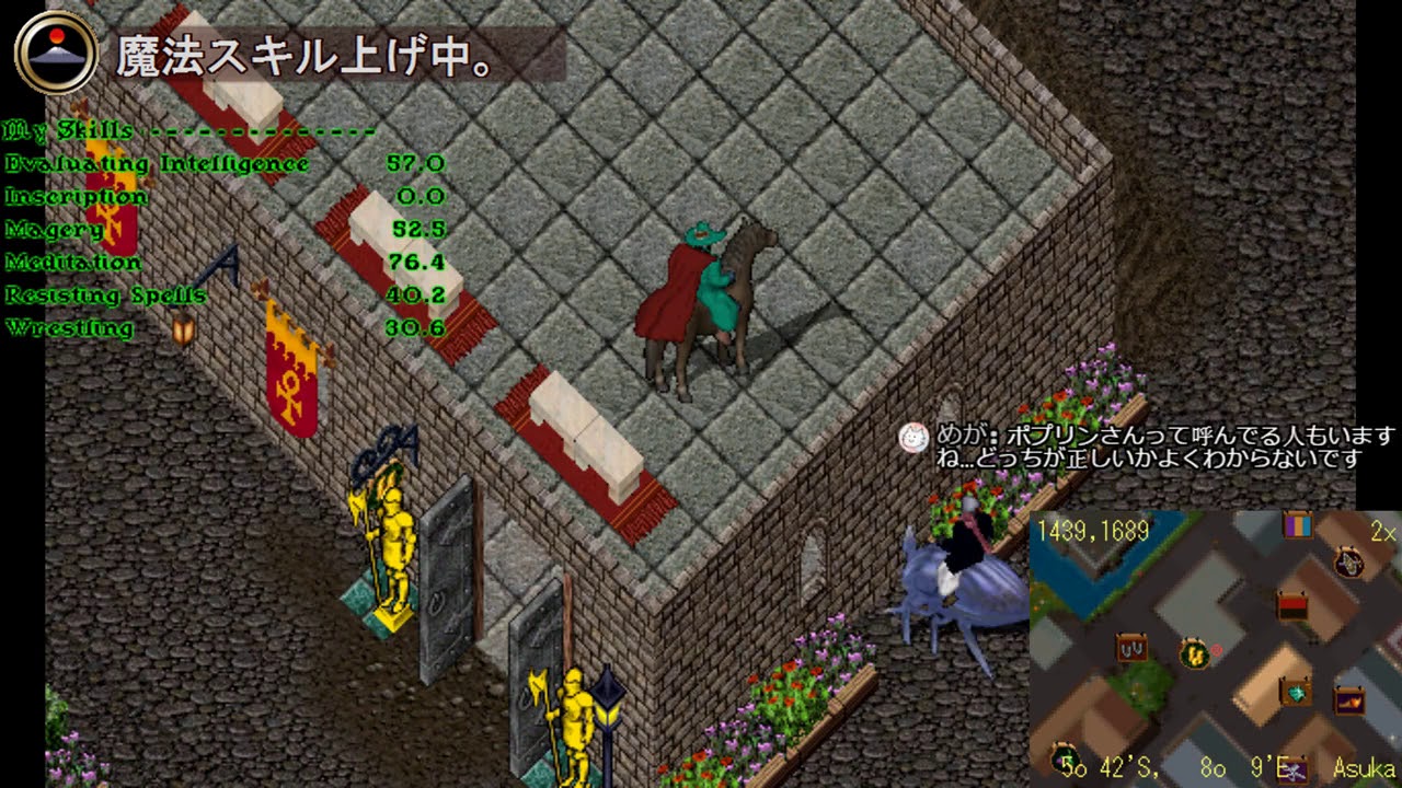 【UO】15年ぶりぐらいにやってみる！#3 - YouTube