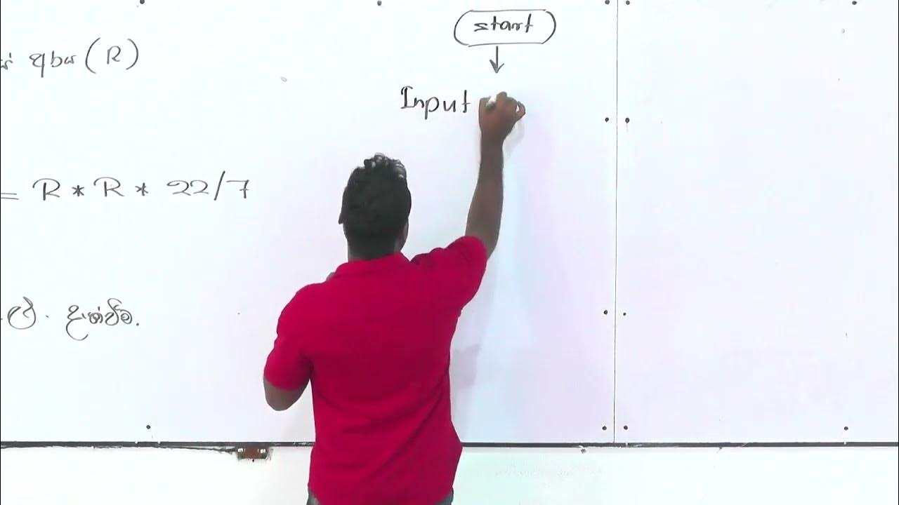 G11 Revision Pascal Programming ක්රමලේකණ Part 02 Youtube