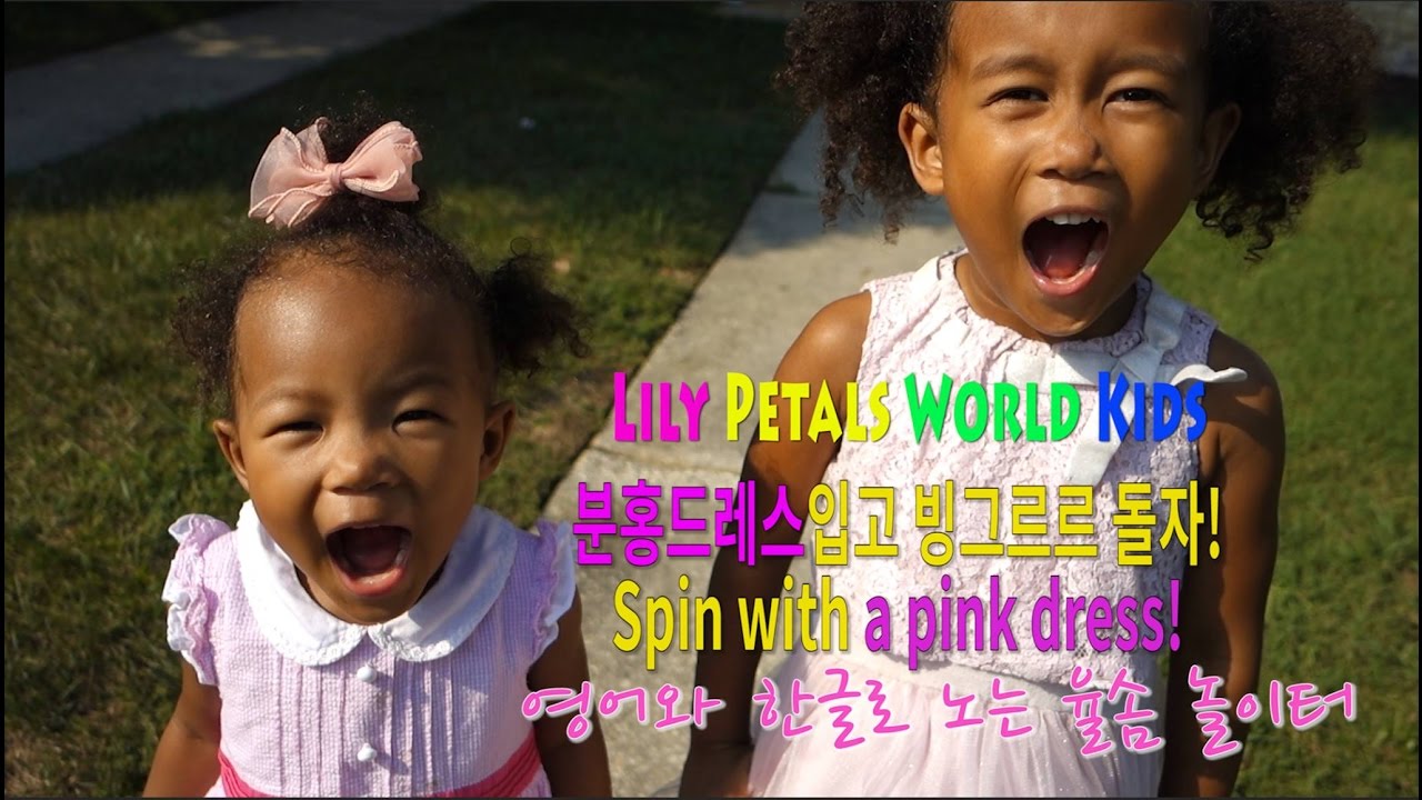 Spin, Jump, Run, Sit, Stand, Kiss, and more!!! Action verb in Korean ...