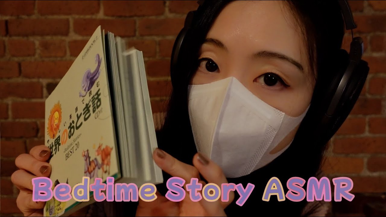 ASMR - Bedtime Stories For Sleep In A Dimly Lit Room (Only Hands While ...