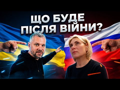 ПІСЛЯ ЦІЄЇ РОЗМОВИ РОСІЯНКА ЗАПЛАКАЛА
