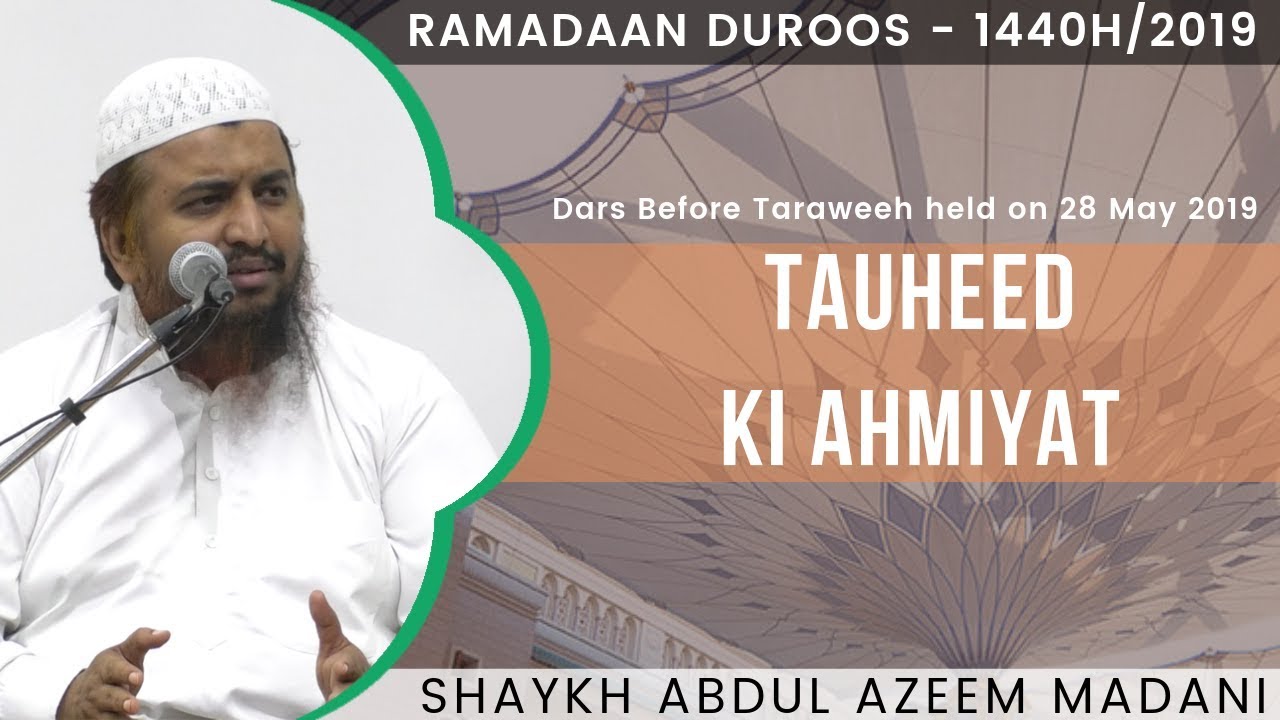 Tauheed Ki Ahmiyat | Shaykh Abdul Azeem Madani - YouTube