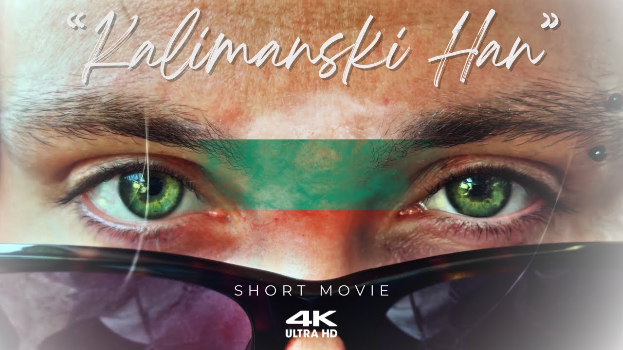 Етнографски Комплекс “Калимански Хан” - (Kalimanski Han, Bulgaria ...