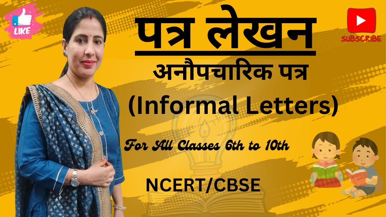अनौपचारिक पत्र लेखन | Letter Writing in Hindi | Class 6 to 10 ...