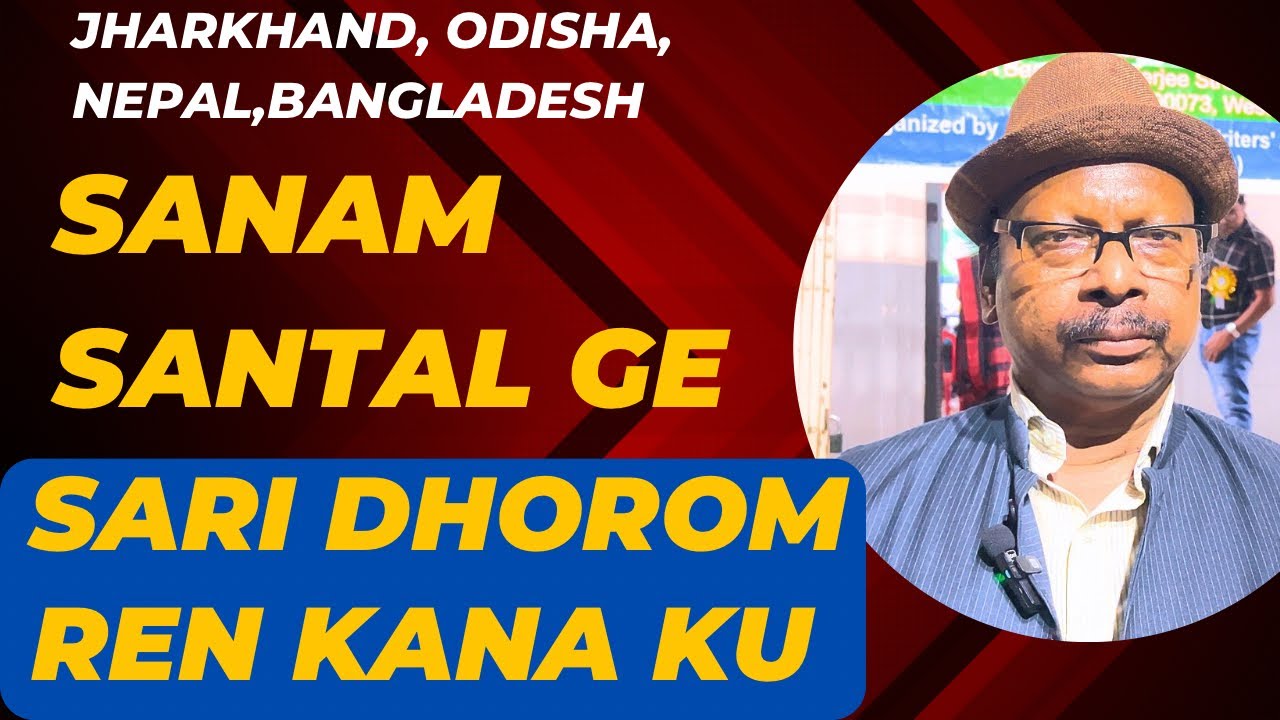 Sanam Santal Ge Sari Dhorom Ren Kana Bu || Dr.Subodh Hansda Reply - YouTube