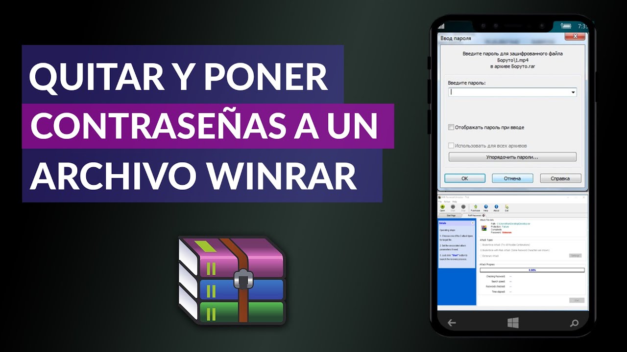 Cómo Quitar y Poner Contraseña a un Archivo WinRAR - YouTube