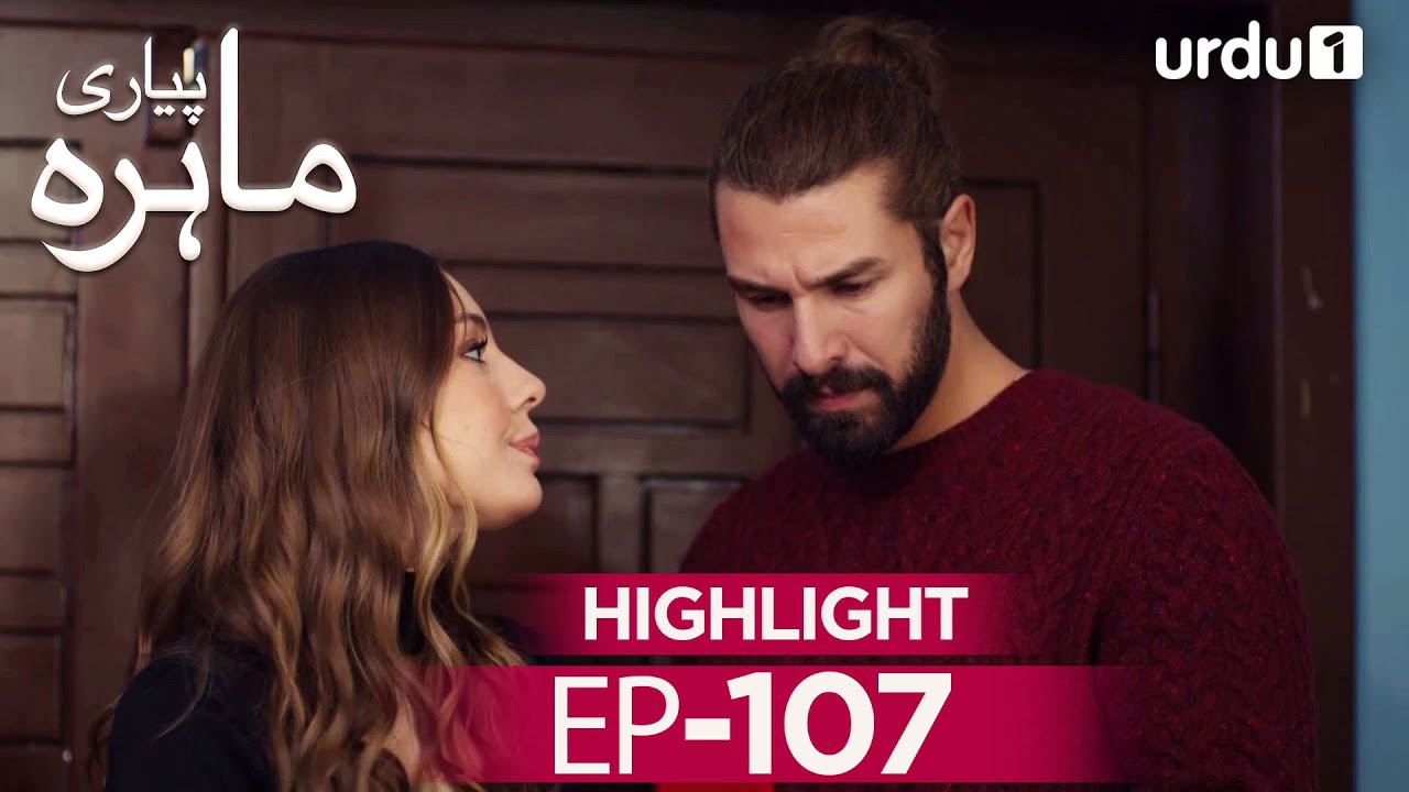 Pyari Mahira | Episode 107 | Highlights | Turkish Drama | My Sweet Lie ...