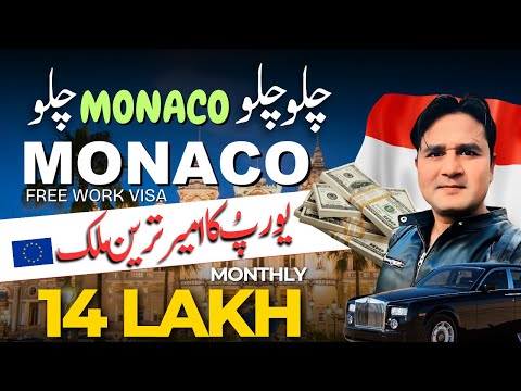 Monaco Tourist Visa 2025 | How to Get Monaco Work Permit | Monaco Monte Carlo Casino#job #work