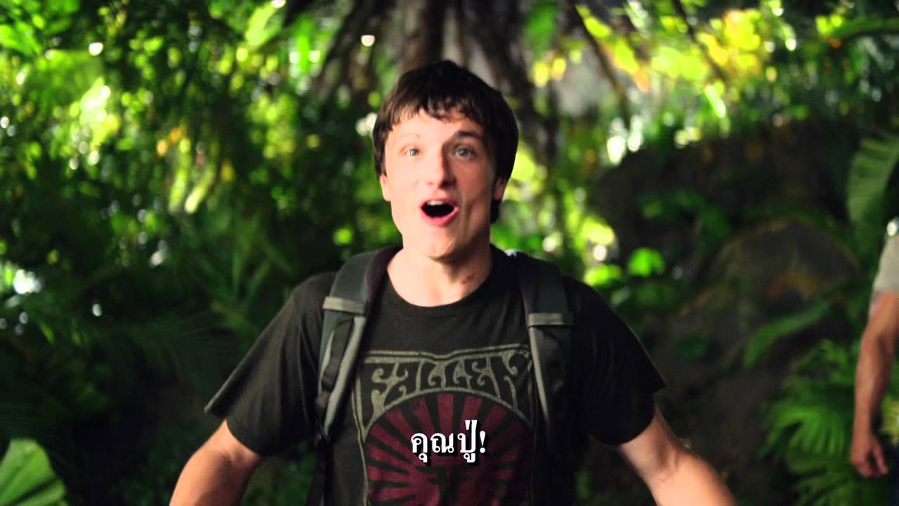Journey 2: The Mysterious Island - Trailer F1 (ซับไทย) - YouTube
