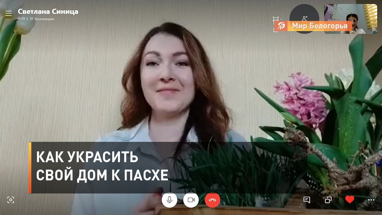 Как украсить свой дом к Пасхе Youtube