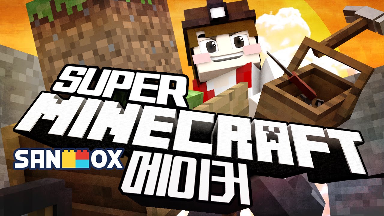 내 맘대로 만드는 신기한 마인크래프트!! [슈퍼 마인크래프트 메이커: 마인케이드 해외서버] Minecraft - Super ...