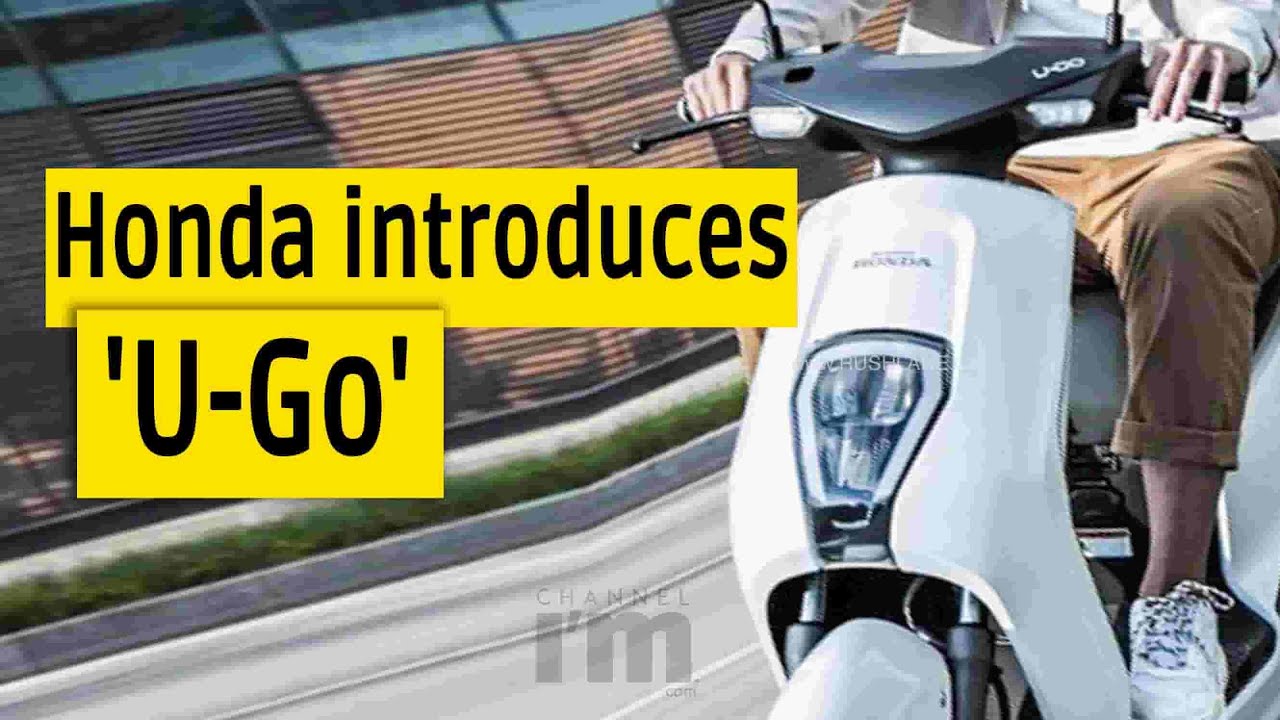 Honda introduces 'U-Go' - YouTube