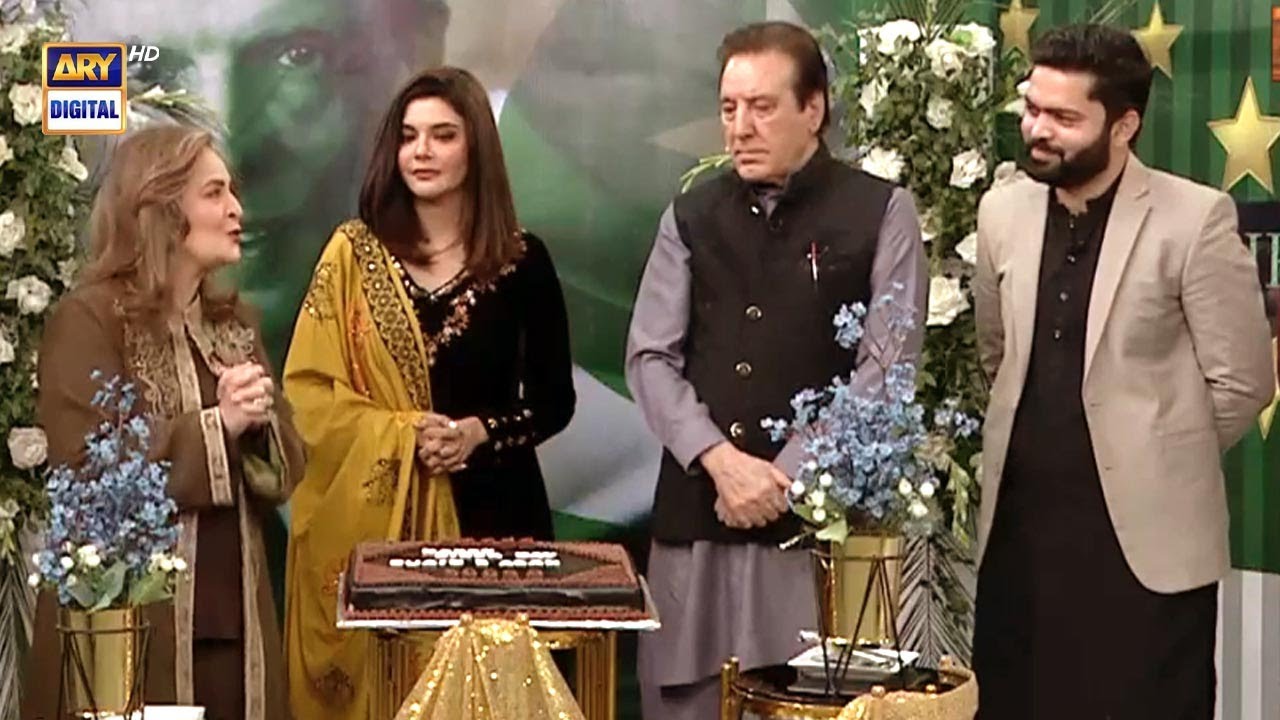 Cake Cutting Ceremony On The Occasion Of Quaid e Azam Day # ...