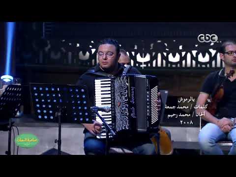 Yal rumoush, ruby, Arabic singer