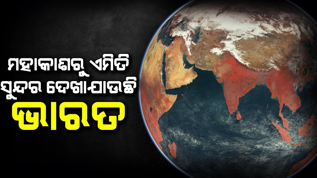 Exclusive: ISRO Releases Stunning New Pictures Showing India From Space ...