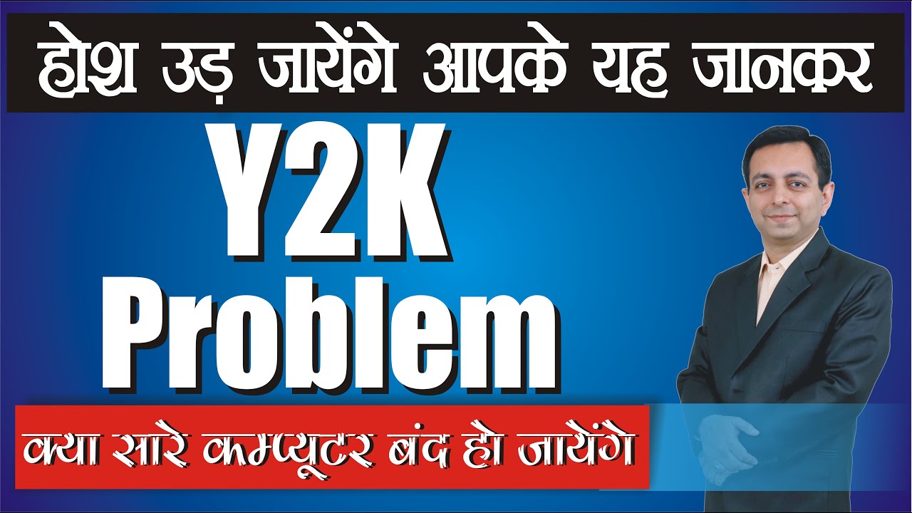What is Y2K Problem | Y2K Problem kya hai | Dr. Kapil Govil - YouTube