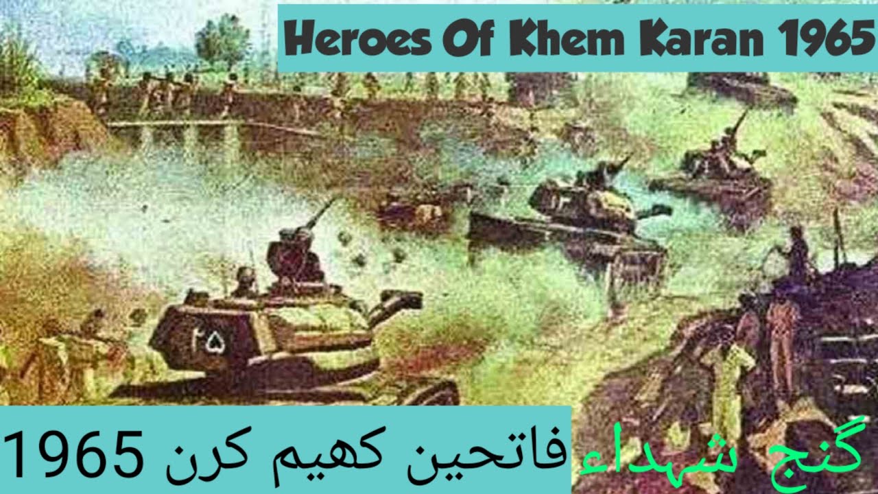 Heroes Of Khem Karan War 1965 | Ganj e Shuhada Khem Karan 1965 | فاتحین ...