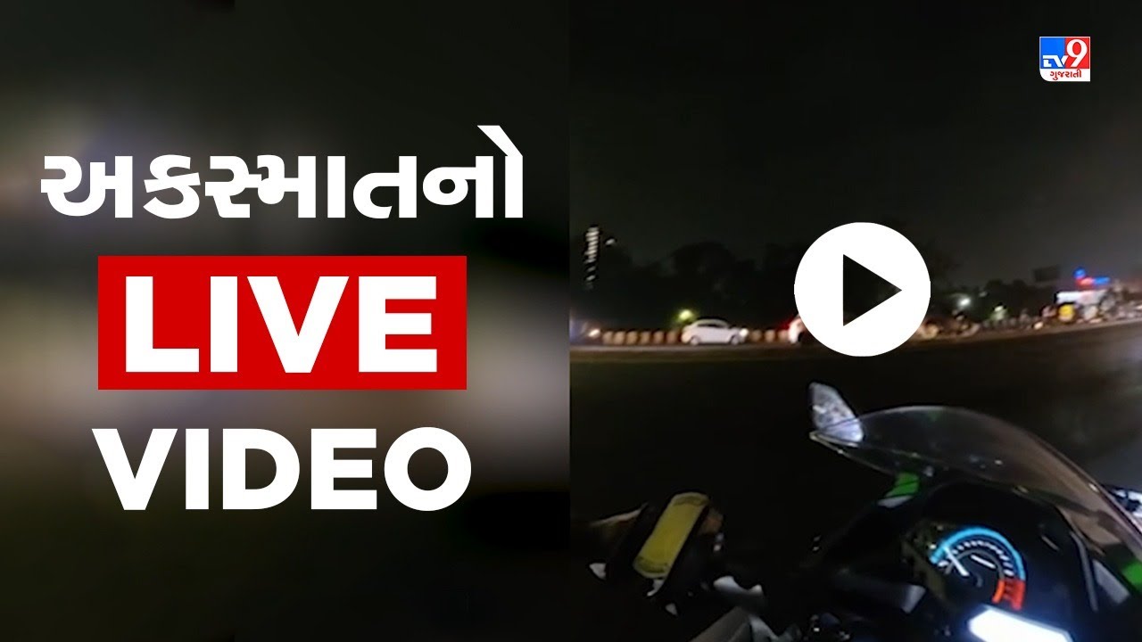 LIVE Video: Visuals of horrific accident on ISKCON Bridge that claimed ...