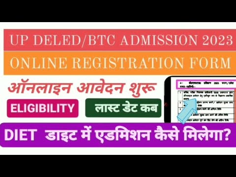 UP DELED/BTC ADMISSION 2023 ,BTC ADMISSION FORM 2023 /deled btc ...