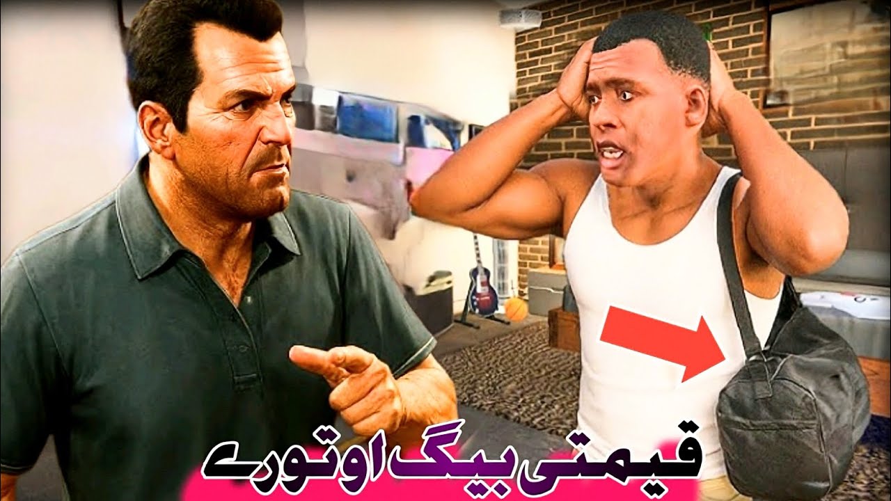 Qemati Bag Aw Tori Lala|😥Pashto Story 🔥 - YouTube