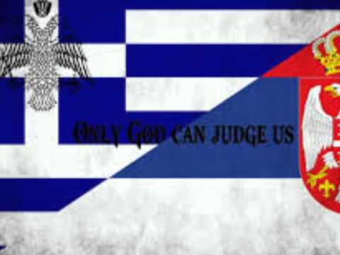 Greece - Serbia - Russia... Orthodox Brothers - YouTube