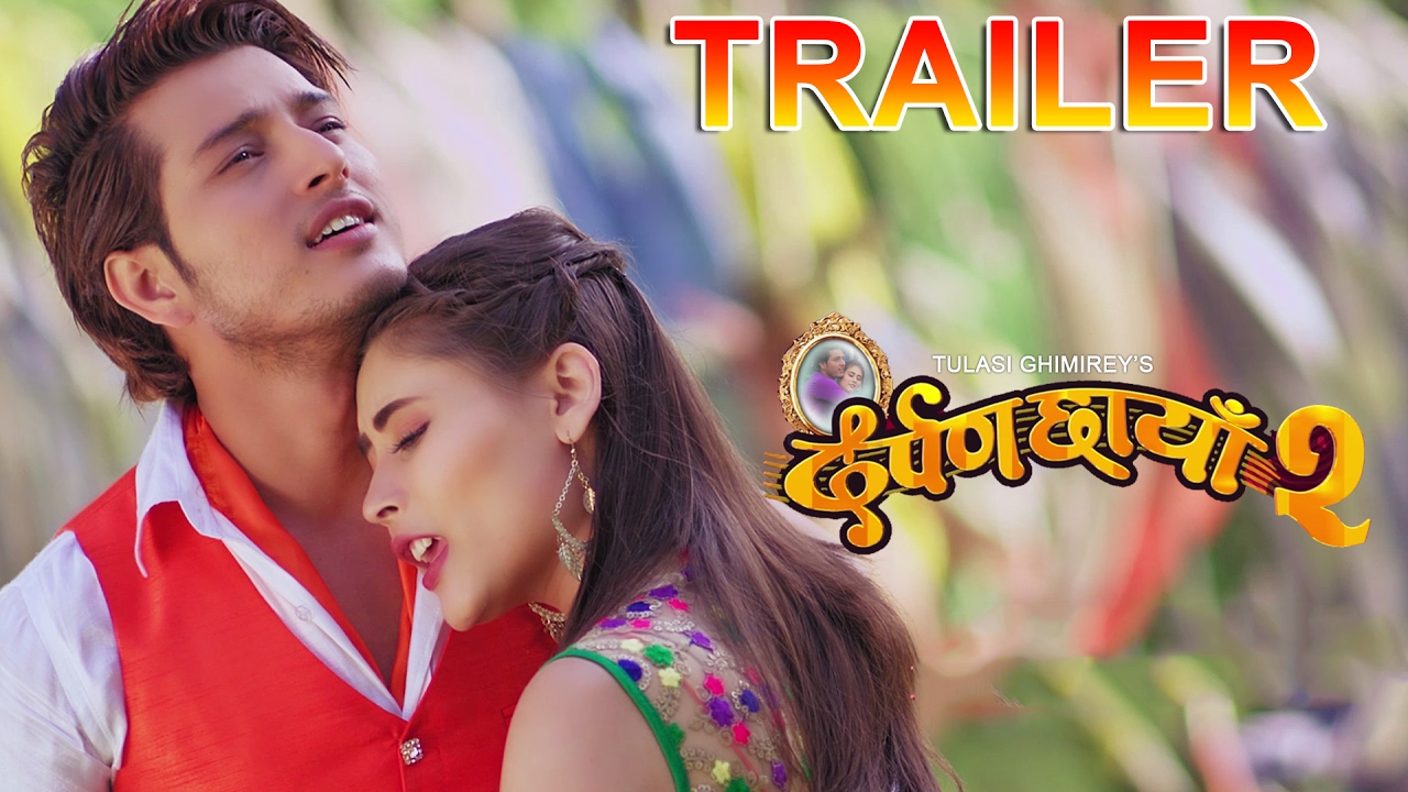 New Nepali Movie 2017 DARPAN CHHAYA 2 OFFICIAL