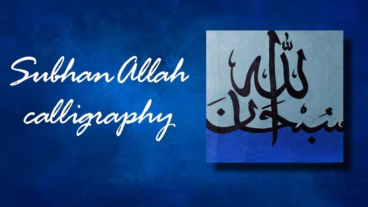 SubhanAllah calligraphy on canvas|Arabic calligraphy for beginners ...