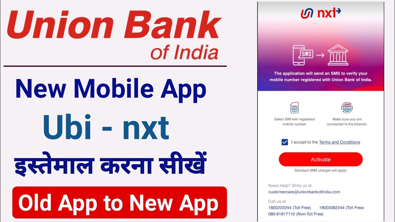 union bank mobile banking registration | how to activate union bank ...