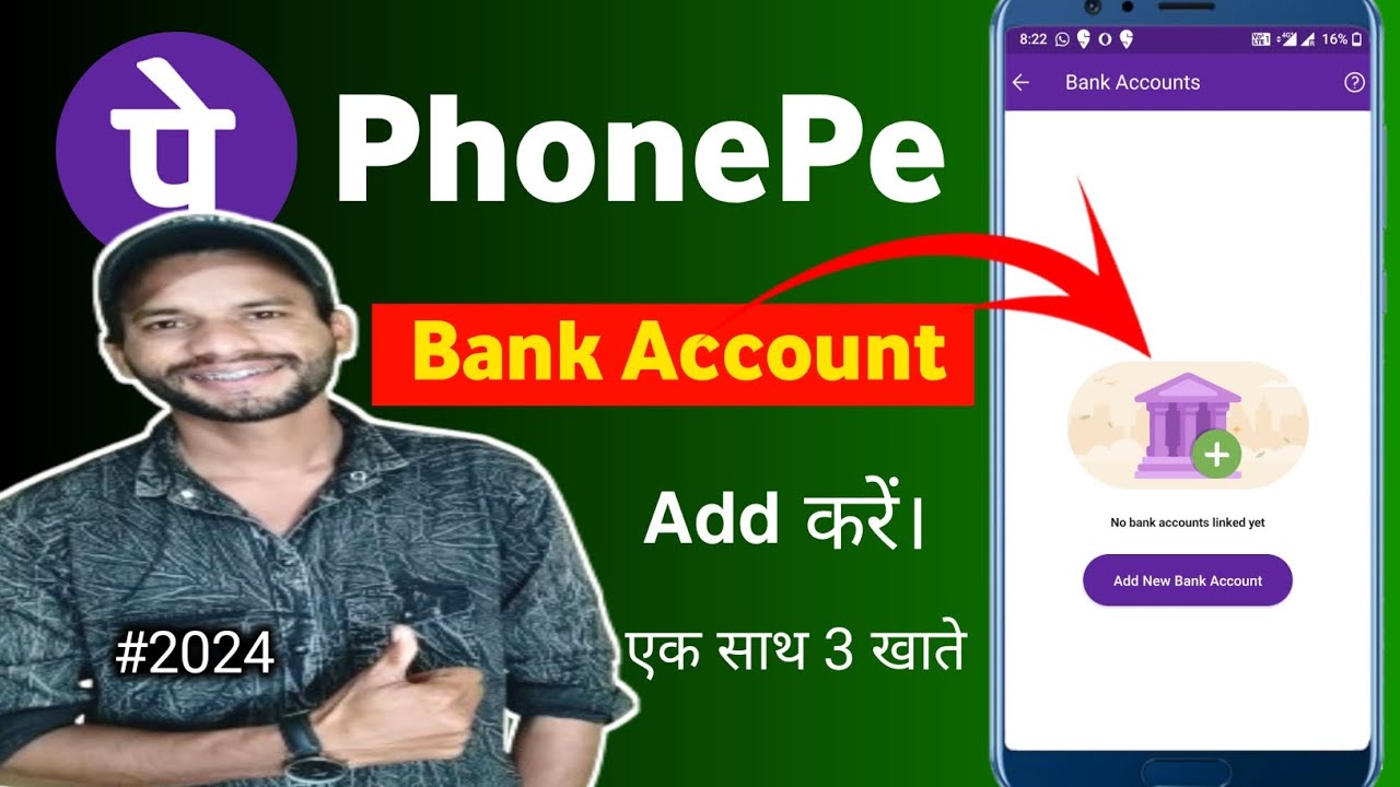 PhonePe Mai Bank Account Kaise Add Kare | How To Add Bank Account In ...