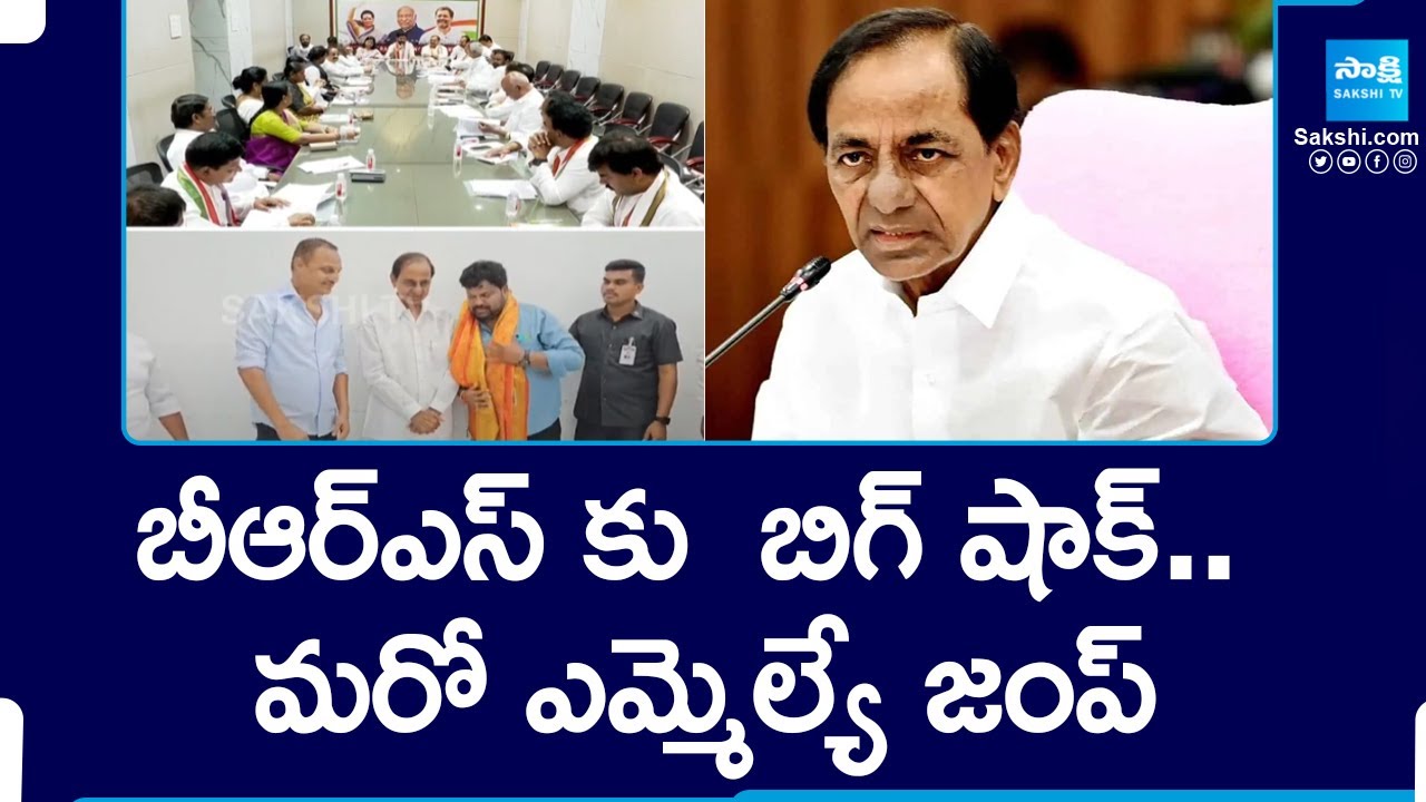 Big Shock to BRS Party | BRS Key MLA to Join in Congress Party | Deepa ...
