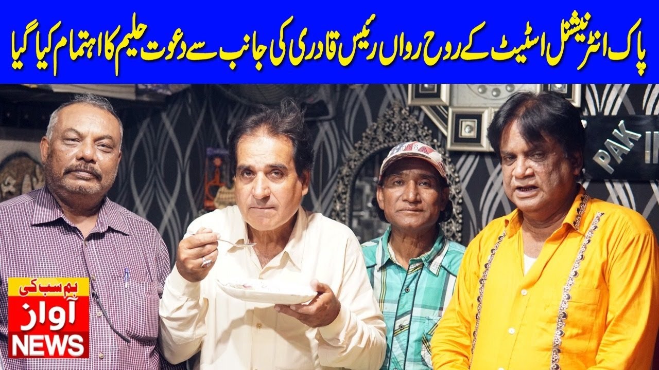 Dawat Haleem was organized by Raees Qadri the spirited leader of Pak ...