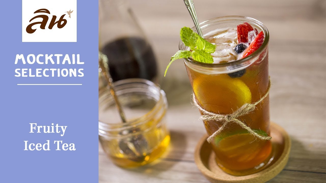 Lin Syrup Recipes : ชาผลไม้รวม | Fruity Iced Tea - YouTube