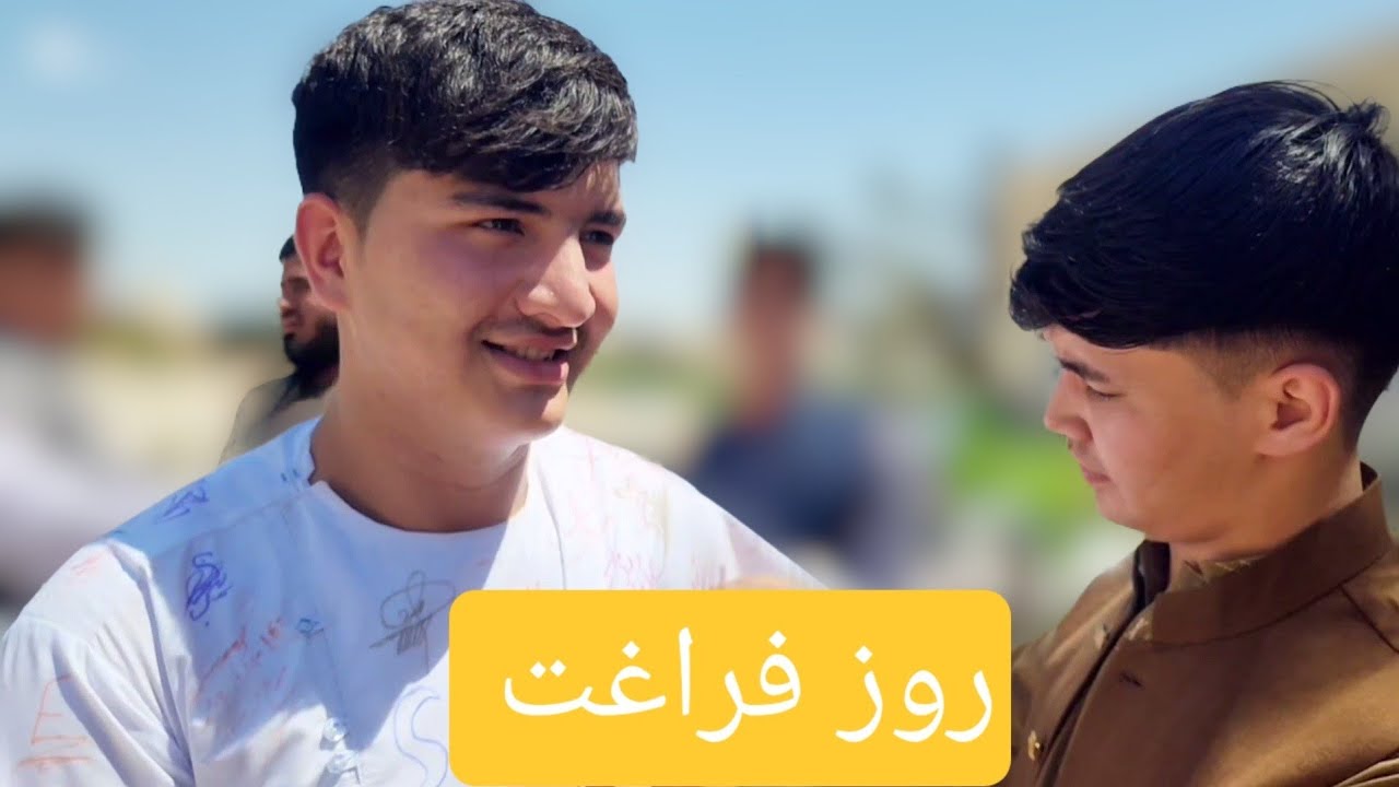 #Graduation celebration of Abu Muslim Andkhoy High School 1403 - YouTube